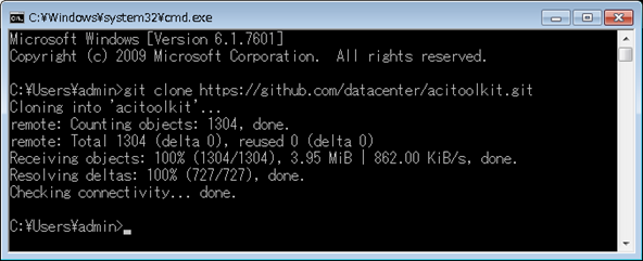 ACI Toolkit の活用