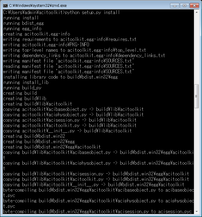 ACI Toolkit の活用