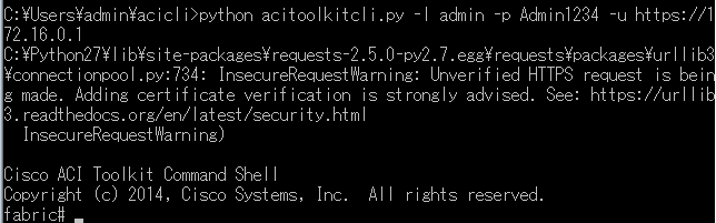 ACI Toolkit の活用