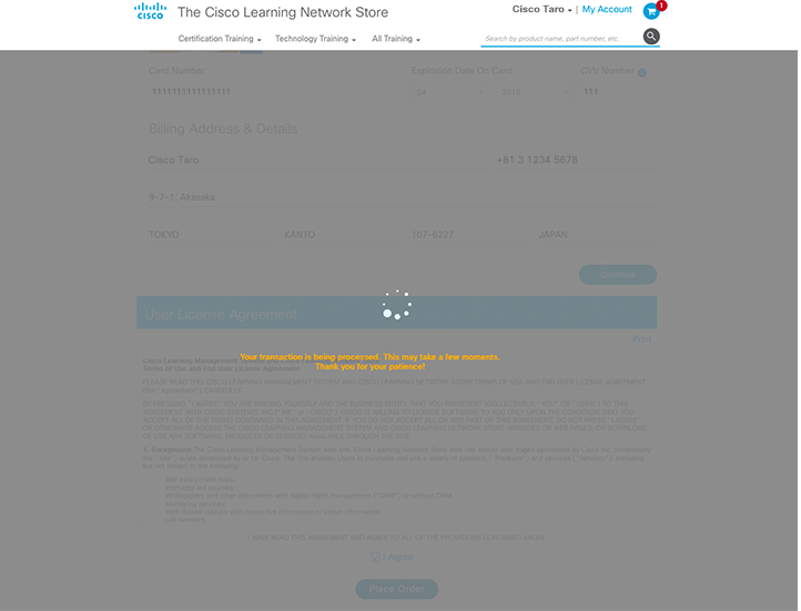 思科网络学习商店中文版